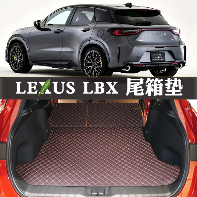 Suitable for Lexus LEXUS LBX 10 Series trunk pad LBX rear box pad ...