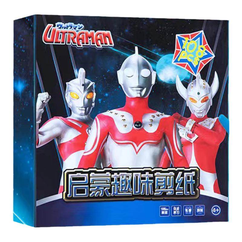 Ultraman handmade paper-cut DIY card for children's kindergarten ...