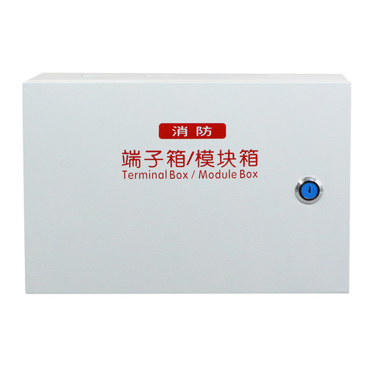 Fire terminal box fire module box alarm module box weak current wiring ...