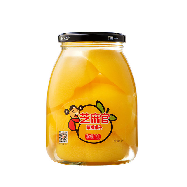 Sesame official yellow peach fruit canned glass large can Sushan fresh genuine whole box 720g*3