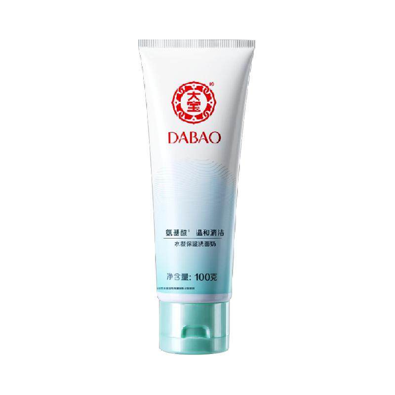 Dabao amino acid facial cleanser — Глубоко очищающая пенка, сужающая ...