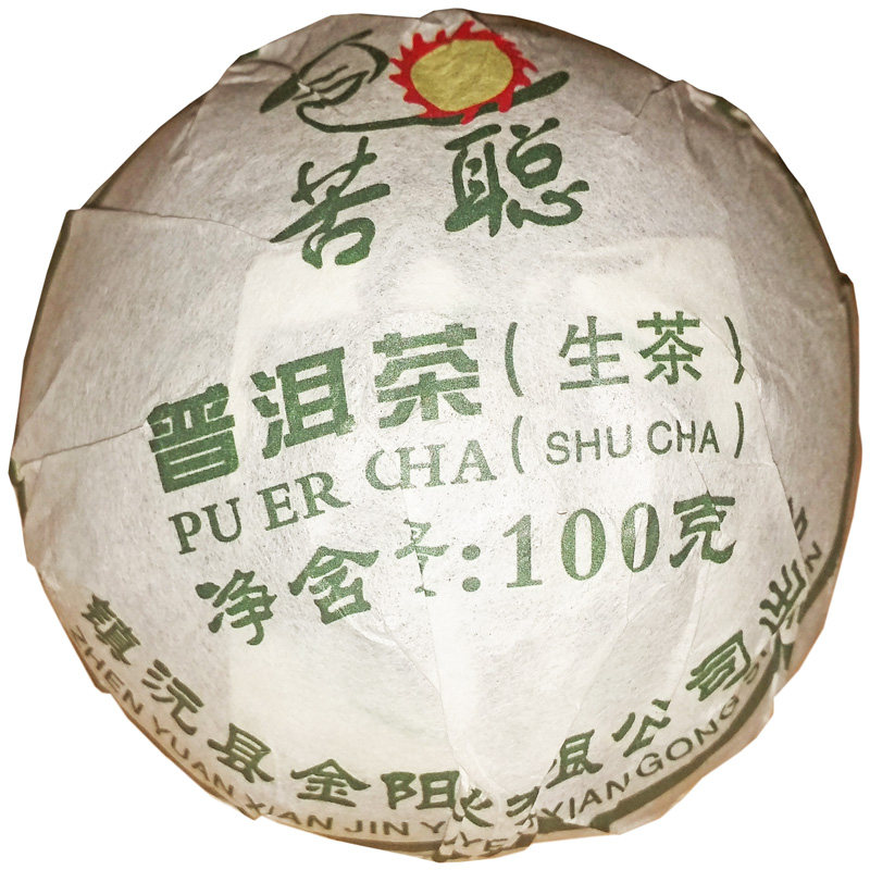 Yunnan Pu'er Roh Tee - Alter Baum Tuo Cha - 100g