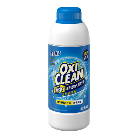 Magic Net OxiClean Laundry Stain Remover Powder