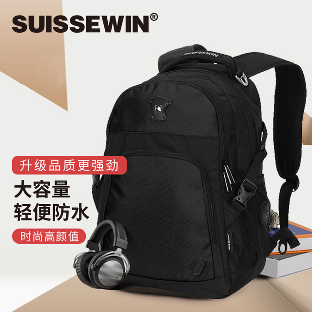 Suissewin backpack backpack outdoor large -capacity travel computer bag ...