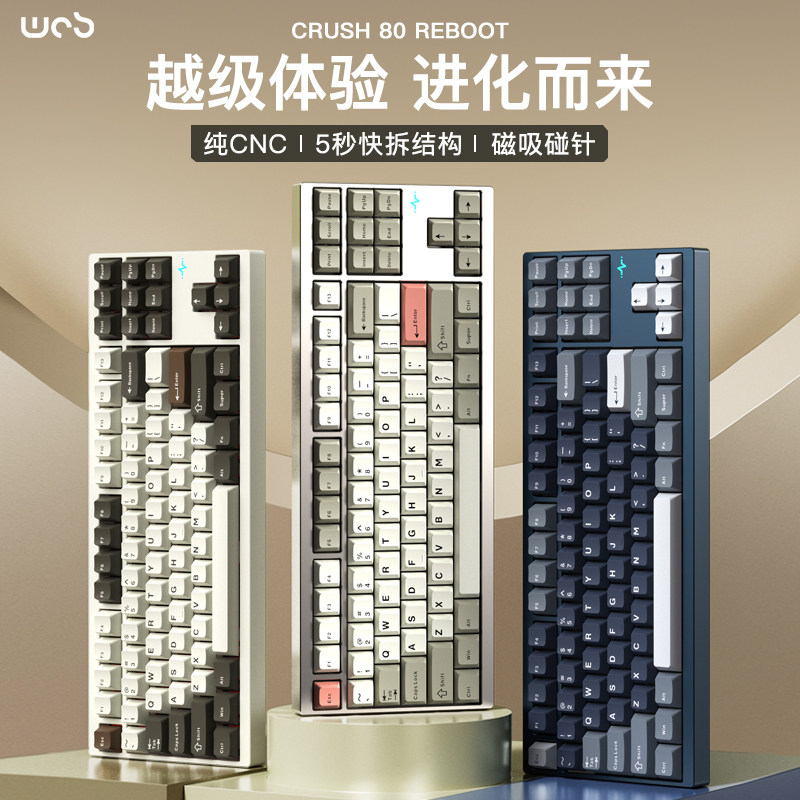 重生之怦然心动？优于Rainy75的铝坨坨——WOB Crush80 Reboot_键盘_什么值得买