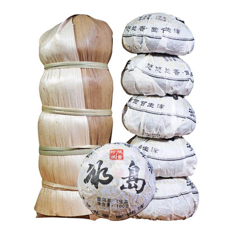 5 Tuo Whole Pick 500g Icelandic Pu'er Tea Raw Tea Yunnan Pu'er Tuo Tea ...