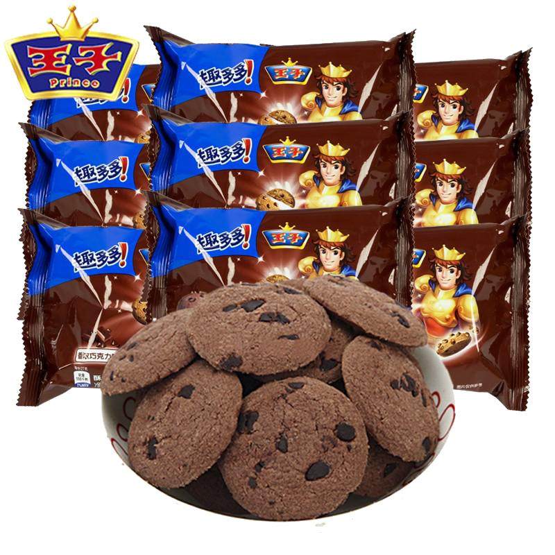 Prince cookies qduoduo rich chocolate danone little prince snacks 85g ...