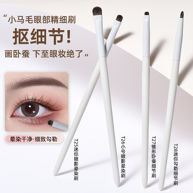 Push ~ Eye Details Brush Eyeline Brush Eye Shadow Makeup Brushing ...