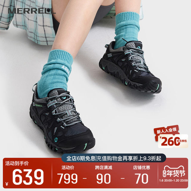 MERRELL river tracing shoes for men and women ALL OUT BLAZE breathable ...