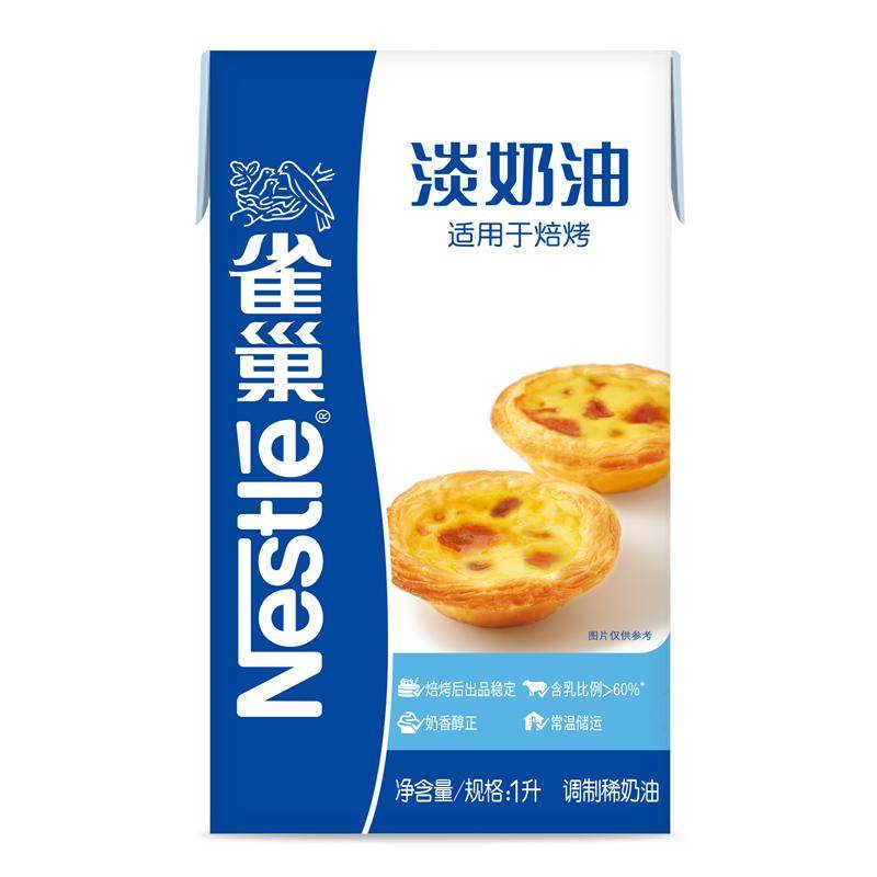 Nestlé Light Cream 1L - Animal Cream for Home Baking, Light Cream Tart ...