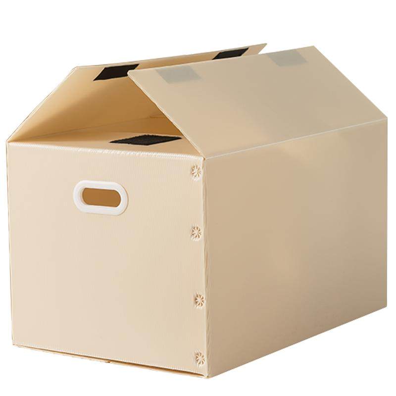 Oversized Moving and Storage Box - Foldable Household Carton for ...