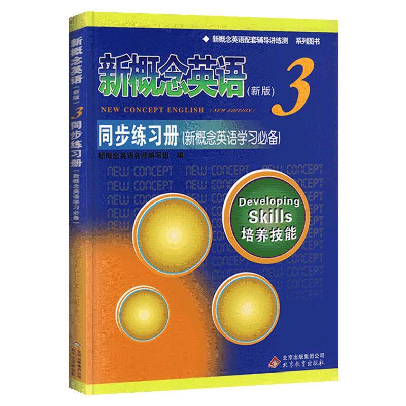 New Concept English 3 - Begleitübung