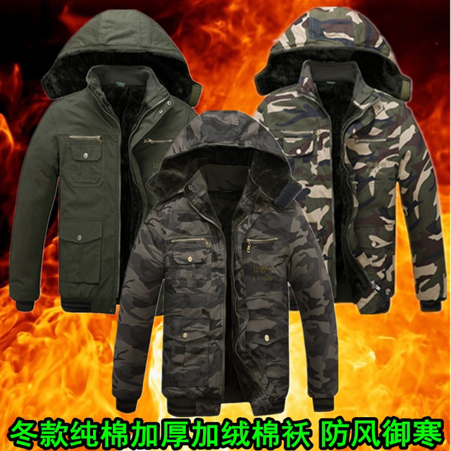 Work clothes cotton jacket set men's thick workmanship labor insurance ...