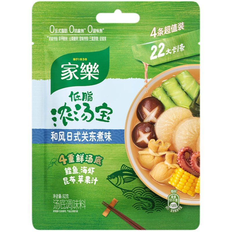Knorr Low-Fat Oden Flavor Soup Base - Instant Noodle Hotpot - 23g x 4 Pack