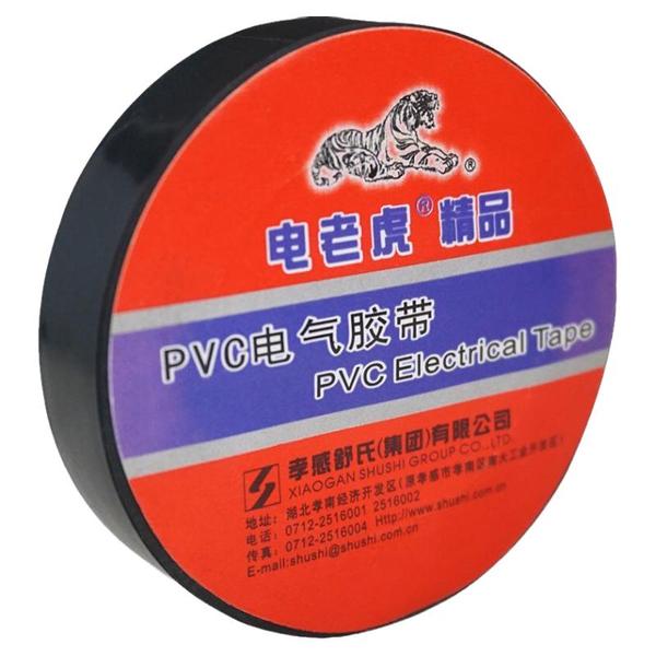 Electric Tiger PVC Electrical Tape | Insulating Waterproof Tape ...