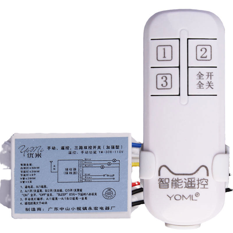 Wireless Remote Control Switch 110V LED Light Remote Control Module ...