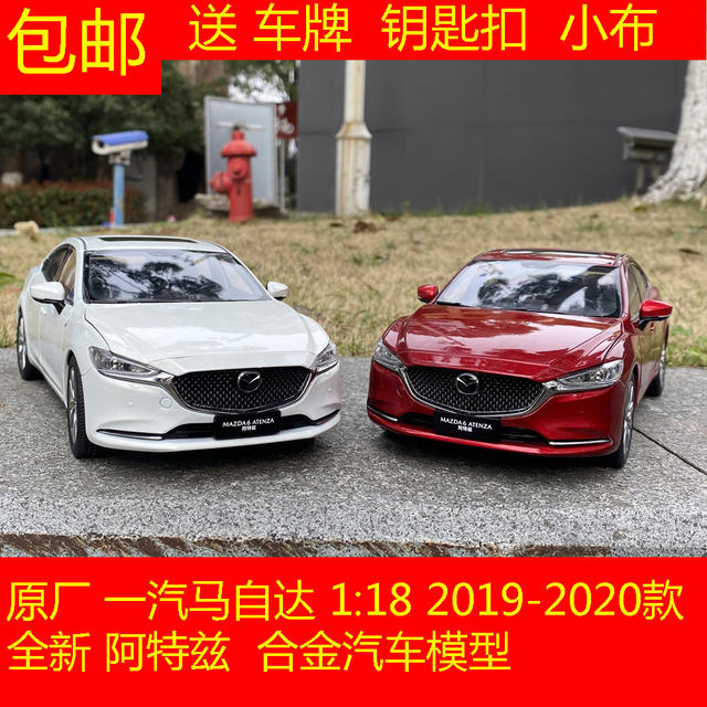 Original Atez car model 1:18 FAW new Atez Mazda 6 2019 alloy car model