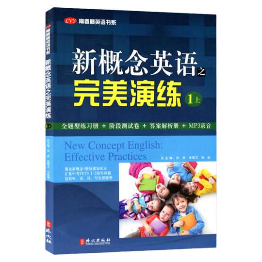 New concept english drill 1 youth edition - grammaire, Écoute, vocabulaire