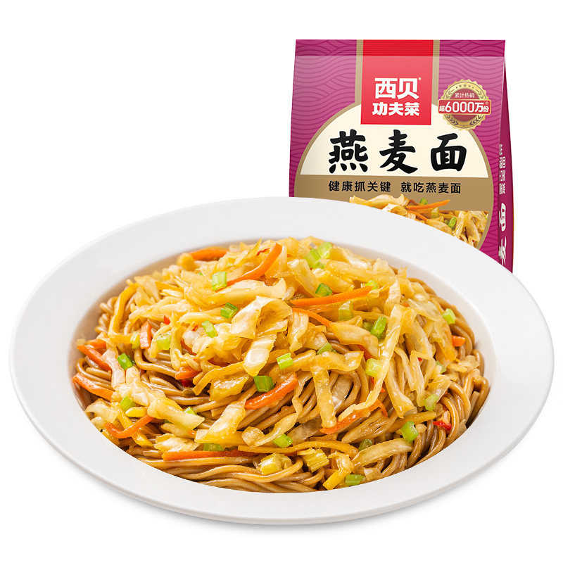 Village de xibei youmian choucroute mongole et porc frit au chili