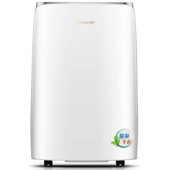 Gree Dehumidifier DH20EF Moisture Absorber - Household Dehumidifier