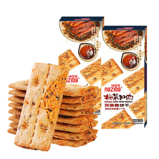 Naziba Double-Layer Crispy Office Snacks with Plum and Vegetable ...