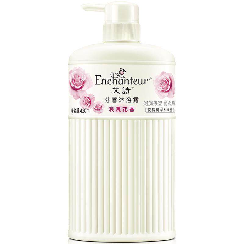 Ai Shi Shower Gel - Long-Lasting Fragrance for Men and Women