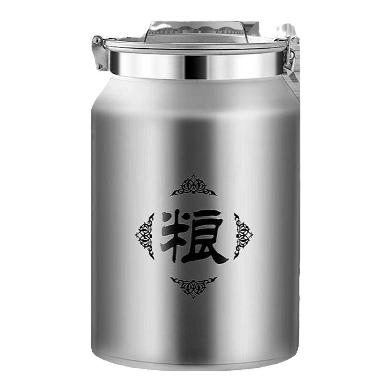 Rice Bucket Household Insect-Proof Sealed Grain Storage Container