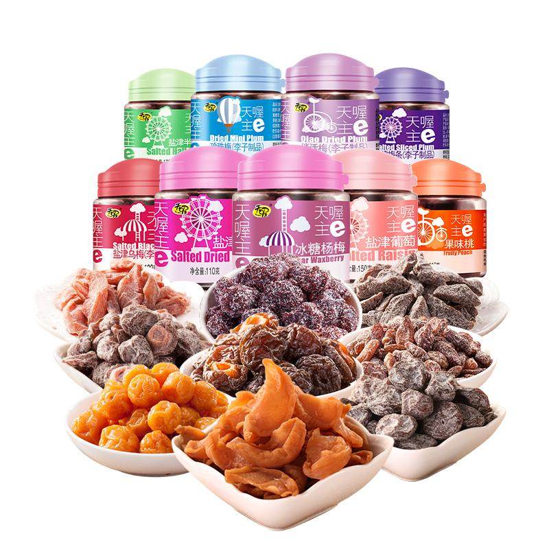 Tianwow Sweet and Sour Preserved Plum - 10 Flavors Salted Plum Strips, Seedless Grape, Peach ...