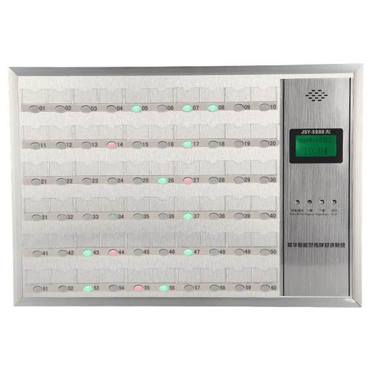 Hospital Pager Nursing Home Intercom System - Wired & Wireless Call System