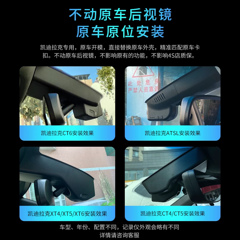 盯盯拍凯迪拉克CT5/XT5/ATSL/XT4/XT6/XTS/SRX专用行车记录仪原厂-淘宝网
