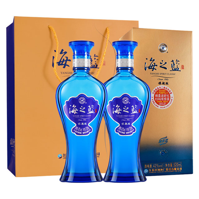 Yanghe Blue Classic Sea Blue 42 degrees 520ml*2 bottles of double -branch dual -filled mild and ...