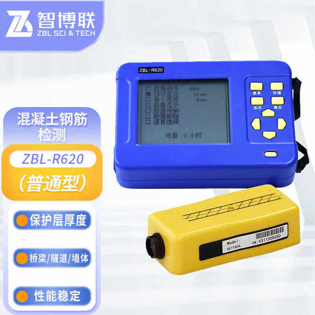 Zhibo Lian ZBL-620 concrete reinforcement detector steel bars position ...