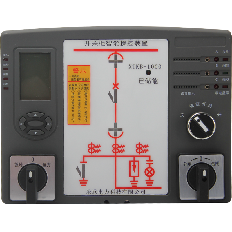 Lexin Industrial Control Xtkb-1000 Wireless Temperature Controller ...
