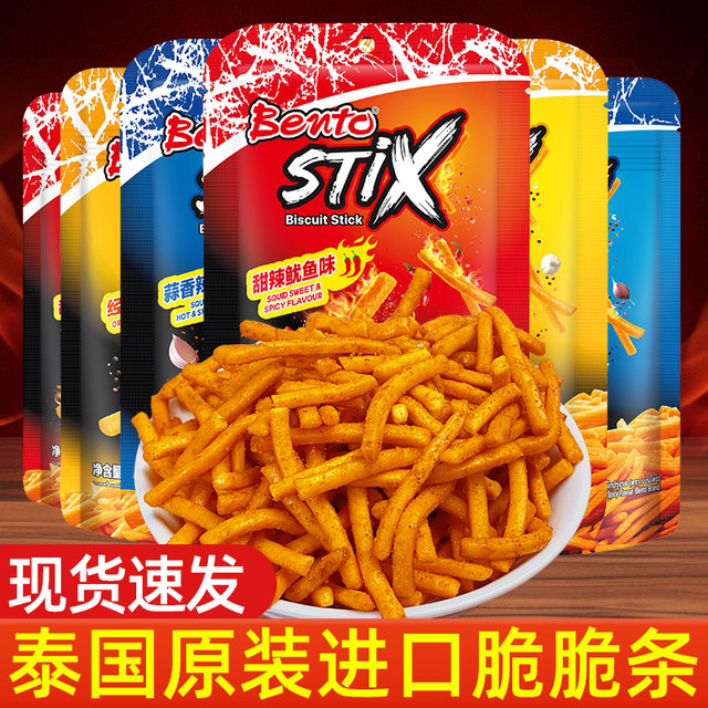 Imported from Thailand Bento Mixed Dole Crispy Mimi Shrimp Sticks Spicy ...