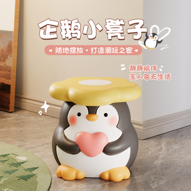 Penguin cute small stool Household short stool high -level sense ...