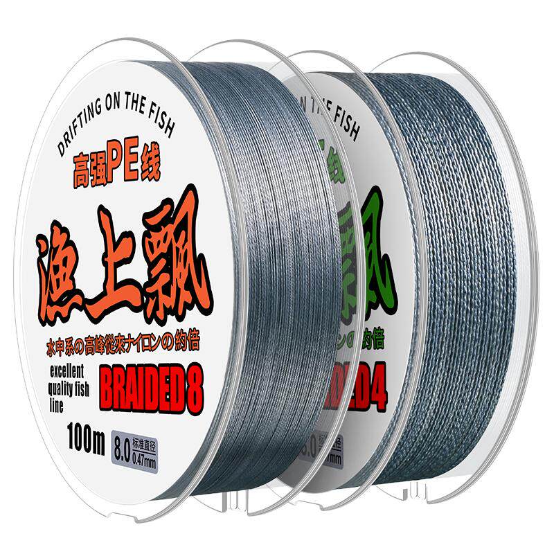 Huang yu Braided Fishing Line - 100m PE Line for River, Lake & Sea Fishing