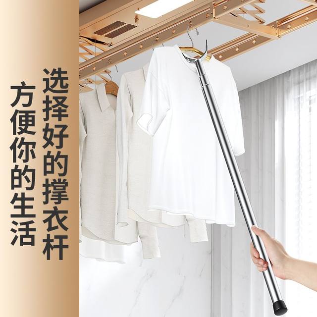Clothes rods Clothes rods Household clothes racks Clothes forks Clothes ...