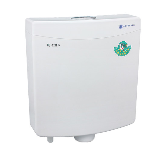 Cartier Genuine Squat Toilet Wall-Mounted Water Tank Flushing Device