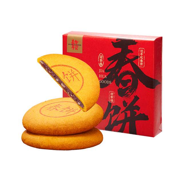 Jiahua Spring Cake Spring Festival Reunion Rose Red Bean Paste ...