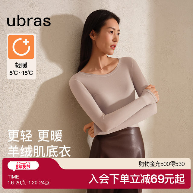 ubras high luxury cashmere muscle base 24 new slimming heating and thermal underwear women's suit
