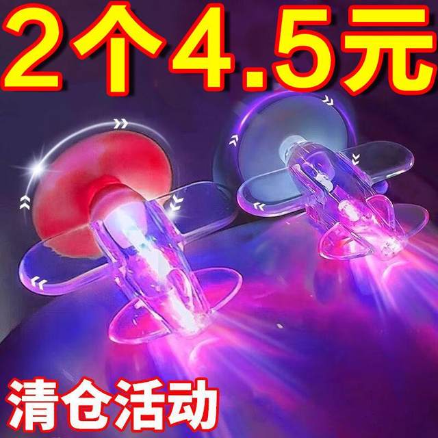 Wind-powered small aircraft lights, decorative flashing lights ...