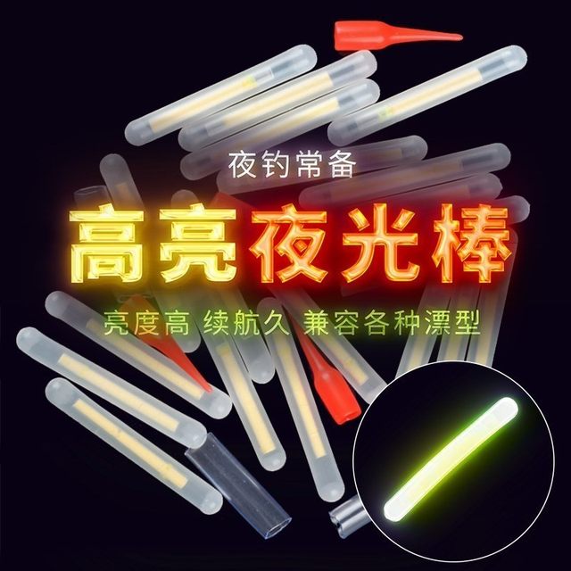 Luminous trumpet stick, fluorescent stick, super bright trumpet ...