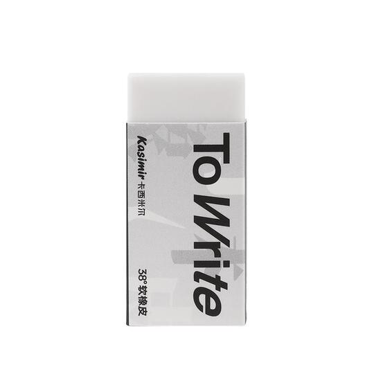 Kasimir Eraser - Non-Toxic, Trace-Free - For Students
