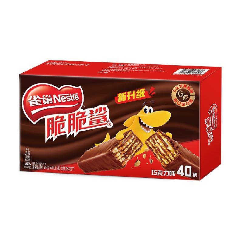 Biskut Wafer Coklat Nestle Crispy Shark 800g