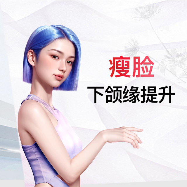 Yestar Yingxing Plastic Sureping Imported Face/Domestic Faceable Face ...