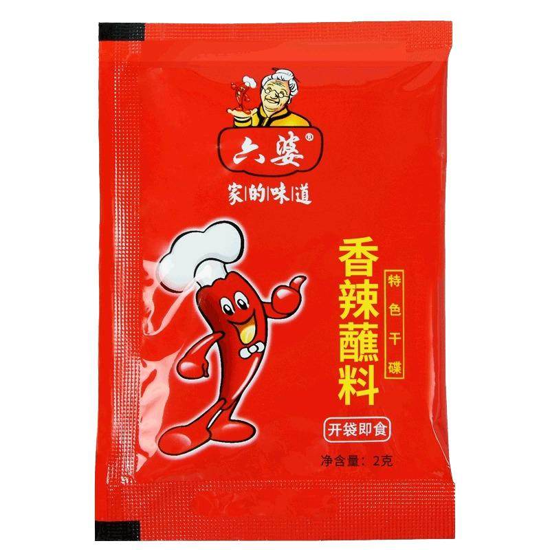 Liupo chilli noodles ต้นตำรับ - เครื่องปรุงรสบาร์บีคิวรสเผ็ด 2g