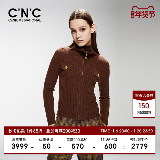 CNC women's 2024 autumn new slim zipper knitted cardigan top lapel ...
