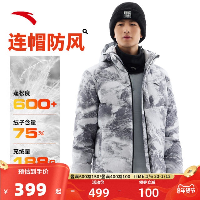 ANTA Short Four-proof Down Jacket Men's Hooded Windproof 2024 Winter ...