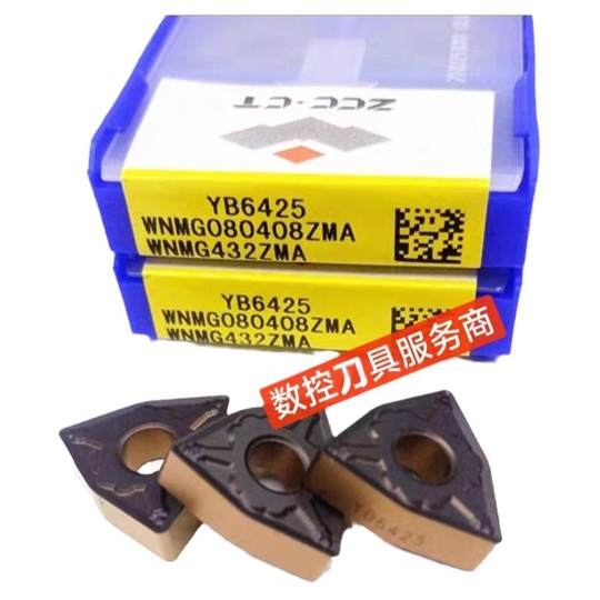Genuine Zhuzhou Drilling and Turning Blades - Two-Color Coating for ...