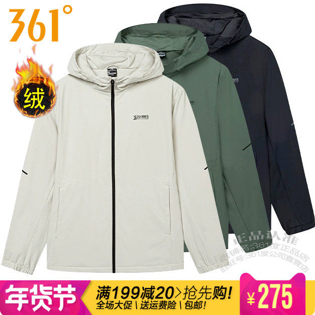 361 Men's Sports Velvet Lined Windbreaker 2024 Winter New Style 361 ...